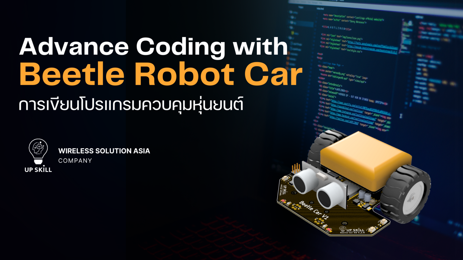 Advance Coding with Beetle Robot Car – Up-Skill Academy